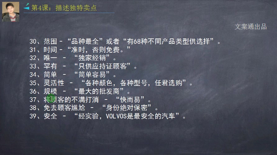 (海报文案4):销售信念,营销信,营销信格式范文