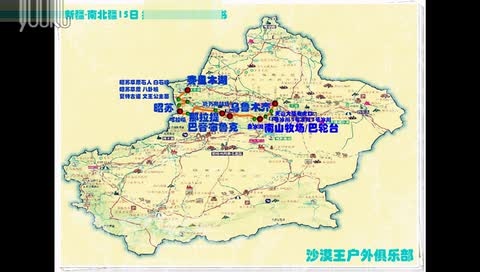 新疆南北疆15日旅游 摄影 度假 观光线路景点攻略