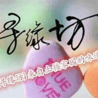 超级马里奥派对 