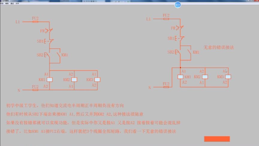 电工基础之万用表通断法查故障带案例