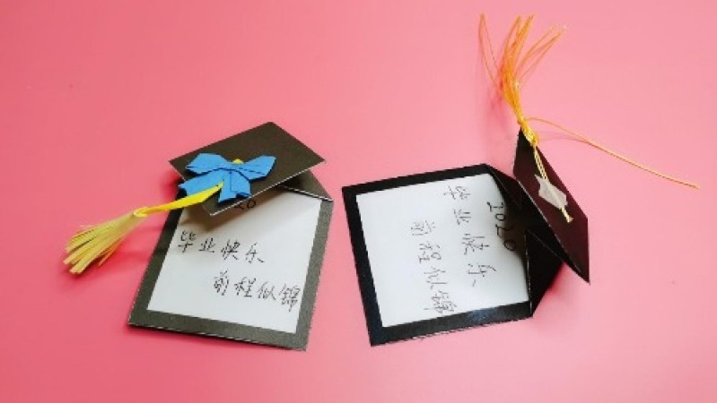 教你制作手工毕业贺卡,适合送给即将毕业的同学,做法简单#折纸