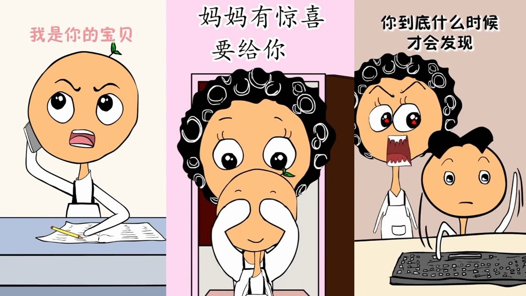 丑蛋儿搞笑动画:傻孩子,感冒不会通过电话传染的