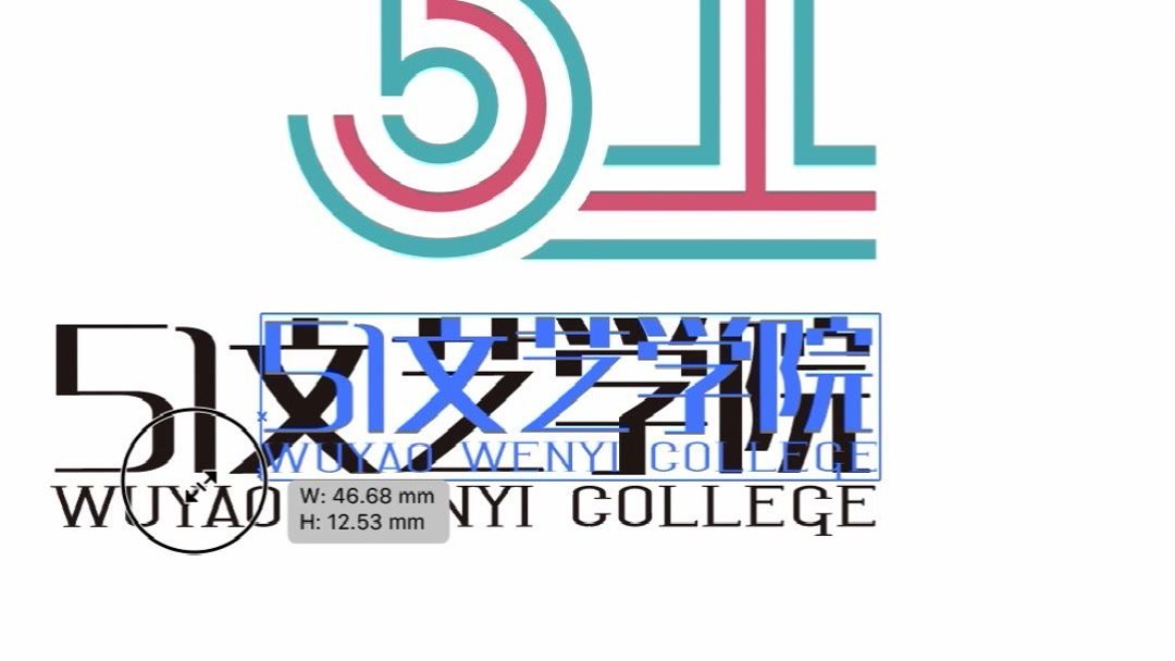 艺术设计——数字图形化logo设计第一篇