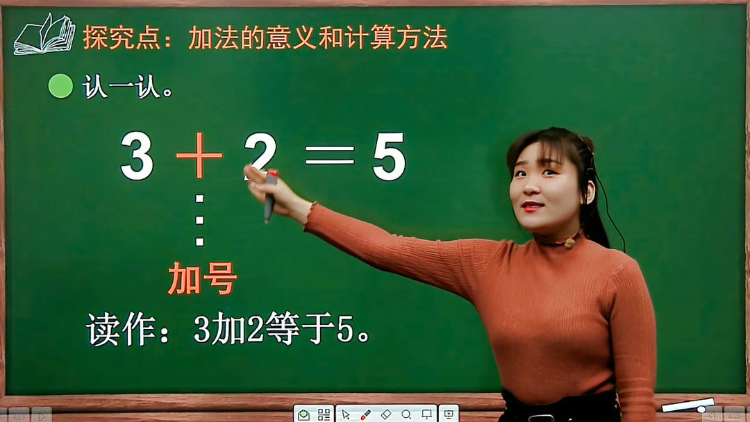 一年级100以内加减法-01