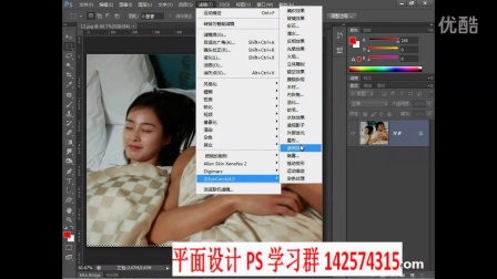PS教程视频53 PS燃烧特效 部落窝ps素材ps字体ps抠图ps基础教程ps...