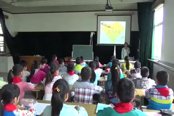 【获奖】苏教版小学四年级数学下册《3、认识整亿数》-桂老师优质课...