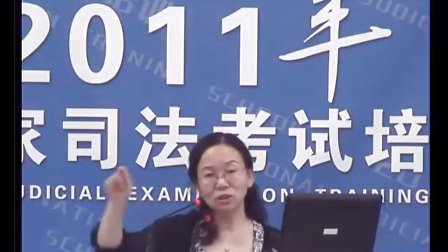 司法考试名师视频讲座民事诉讼法:杨秀清