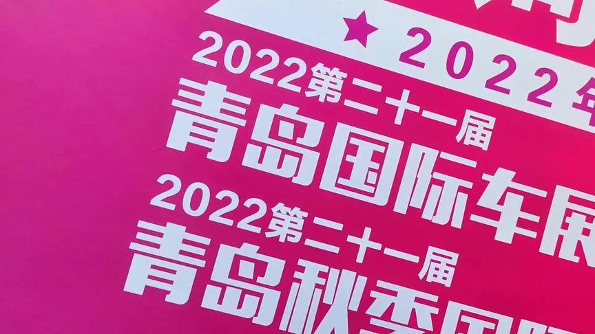 秋季车展开始了,让我们一睹为快吧