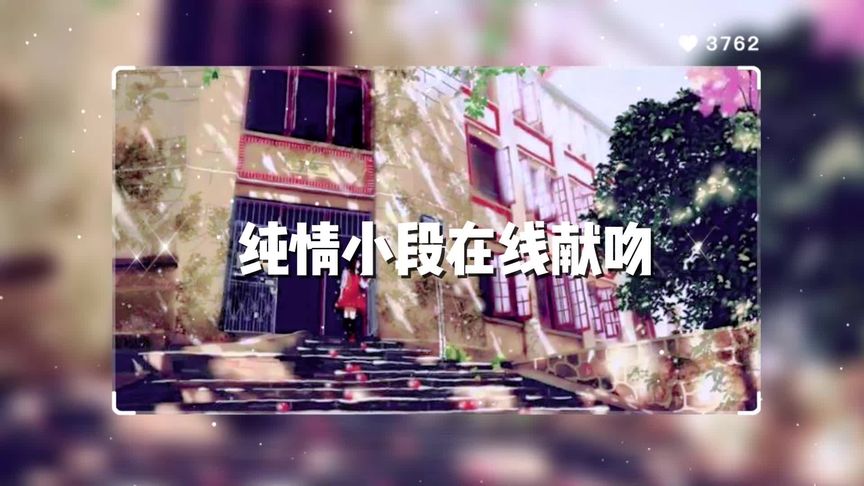 #广播剧 #配音 #我喜欢你的信息素#段嘉衍路星辞