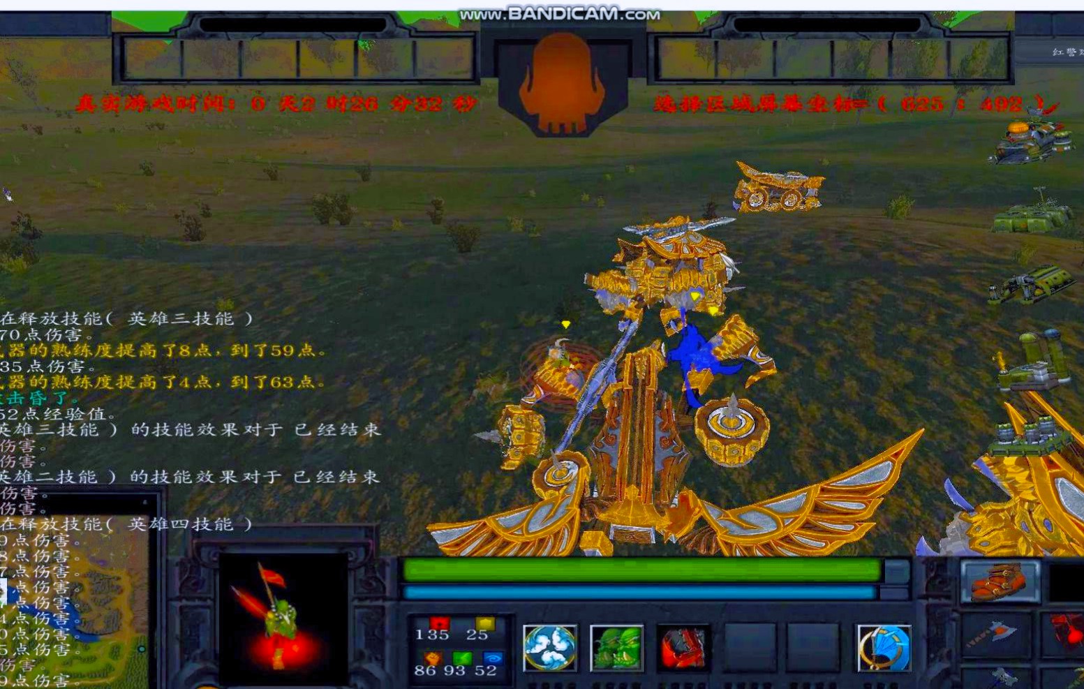 【骑马与砍杀魔兽争霸mod开发】暗夜精灵弩车游戏内全动画效果预览...