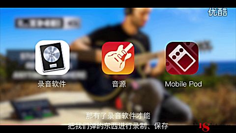 Line6 Sonic Port VX 手机连接使用教程