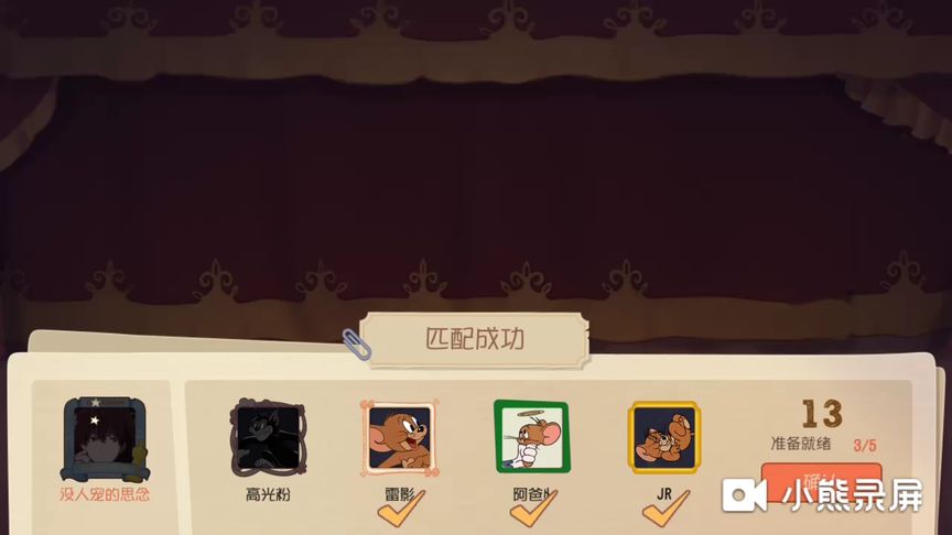 正式服牛仔汤姆第二武器介绍