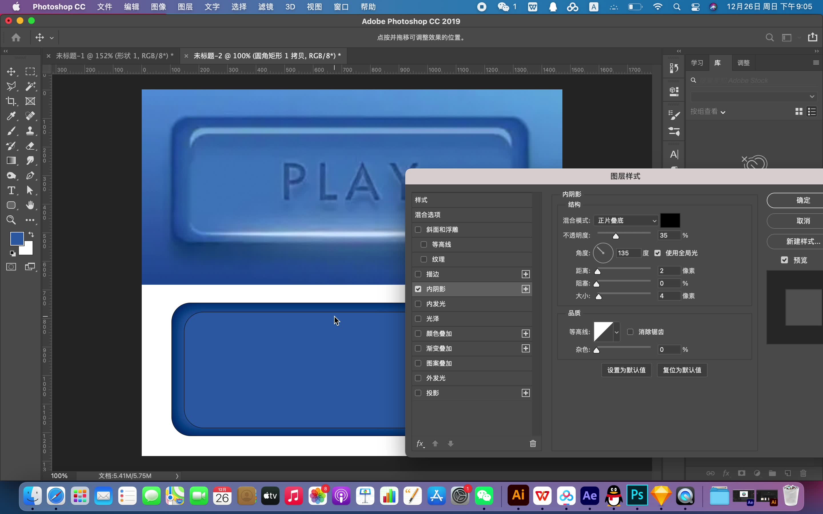 ps制作水晶按钮