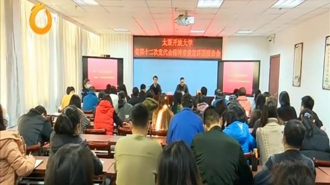 太原:市委宣讲团走进基层宣讲省第十二次党代会精神