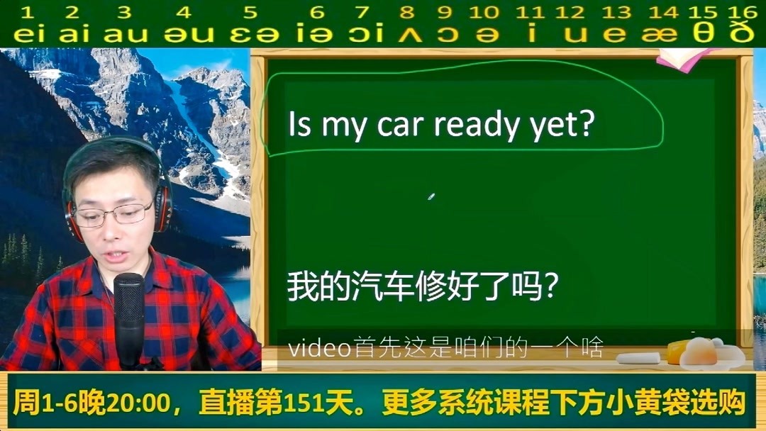 对这个英语单词ready了解多少?语法发音相关知识点等你来学