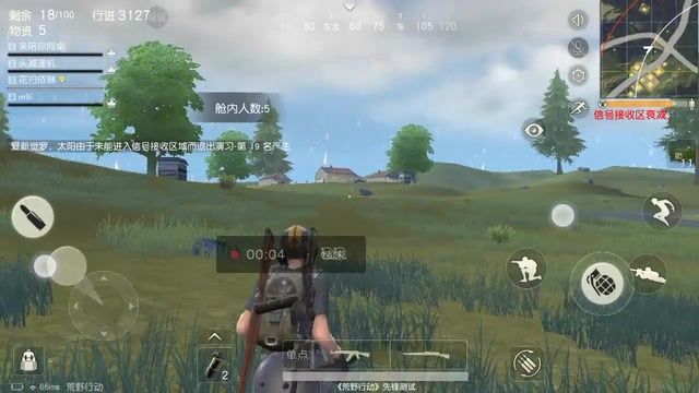 《荒野行动》有了我这个独门秘籍,还用花钱买外挂吗?