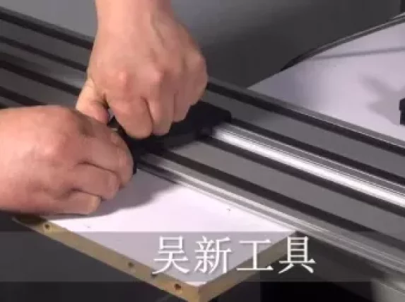 双层 电圆锯 导轨 对线器说明 吴新工具