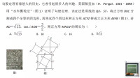 勾股定理的应用:中考数学常考题,全等三角形与正方形的综合知识