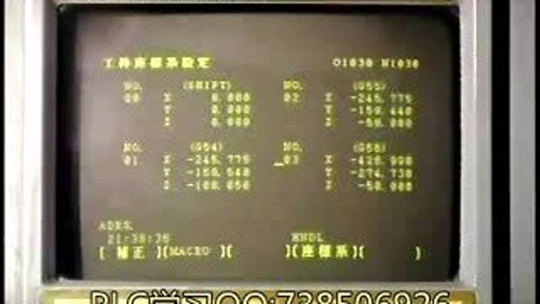 数控切割教学视频 数控编程入门教学视频 数控编程