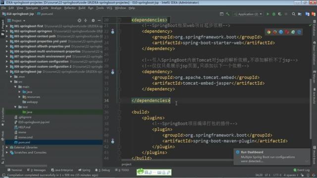 Spigboot教程-案例10-Spigboot集成jsp-2