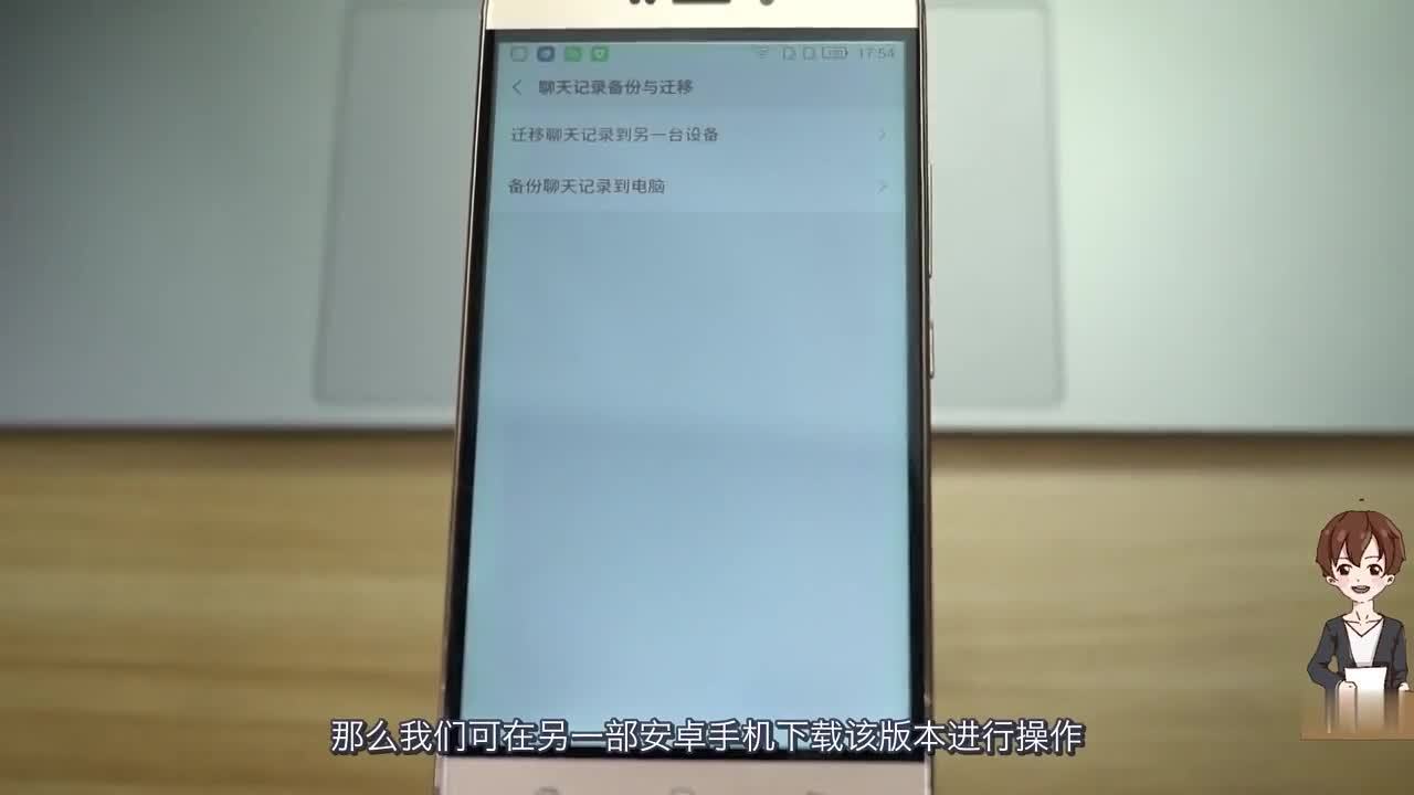 微信如何设置透明头像?易学你就会!
