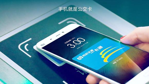 小米有了这个功能之后,以后上班就能实现手机打卡了