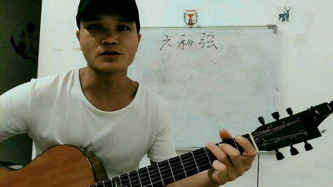 【吉他】和弦基础;"六和弦"的构成与应用