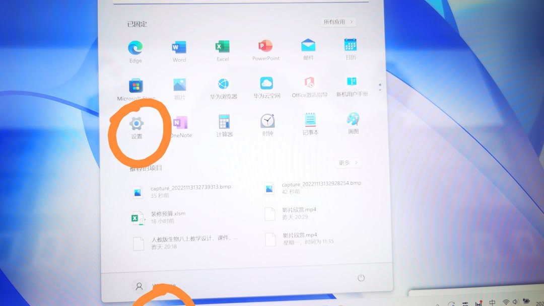 华为笔记本怎样设置指纹识别?激活时忘记设置指纹怎么办?