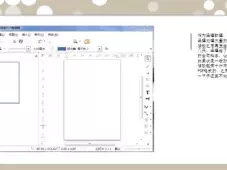 如何在pdf上修改文字
