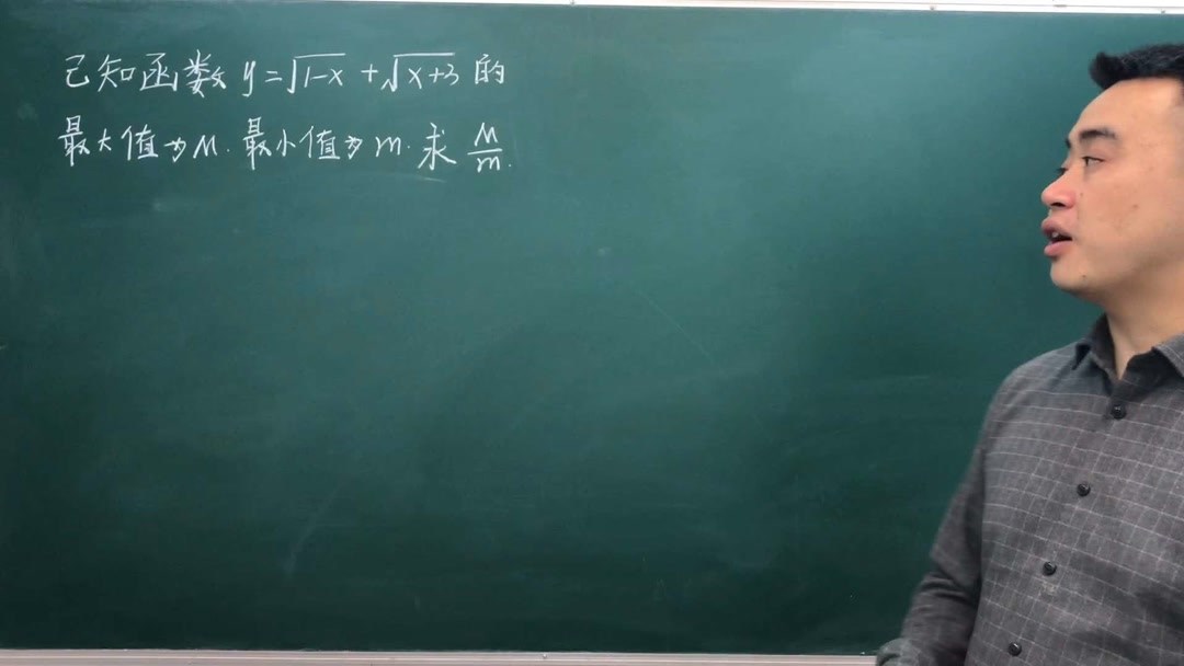 变换为二次函数求函数最值,学生最熟练的方法