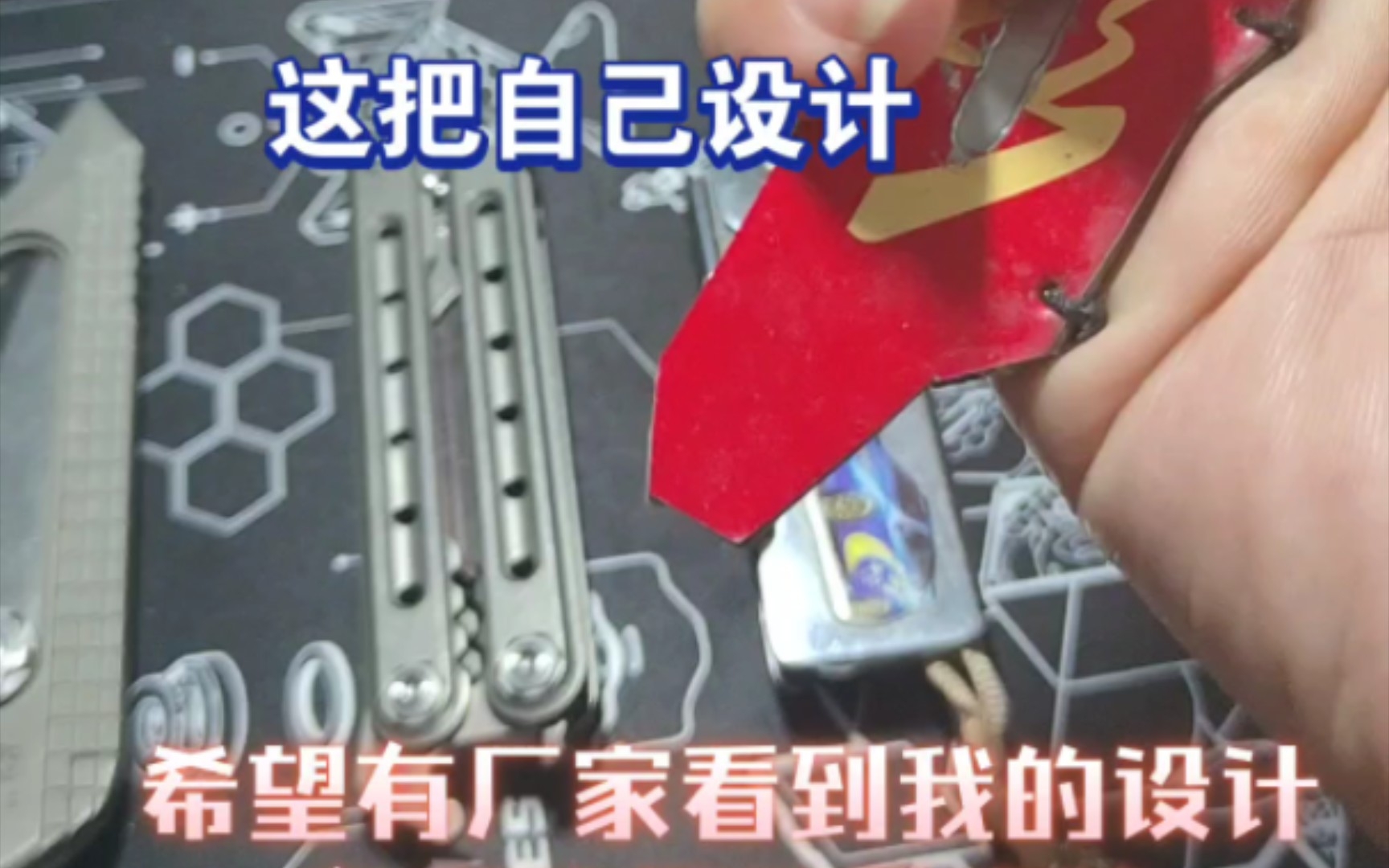 把设计非常好又好玩的裁纸刀分享给大家