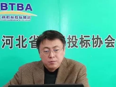 评标实务与案例分析 高边军1-2