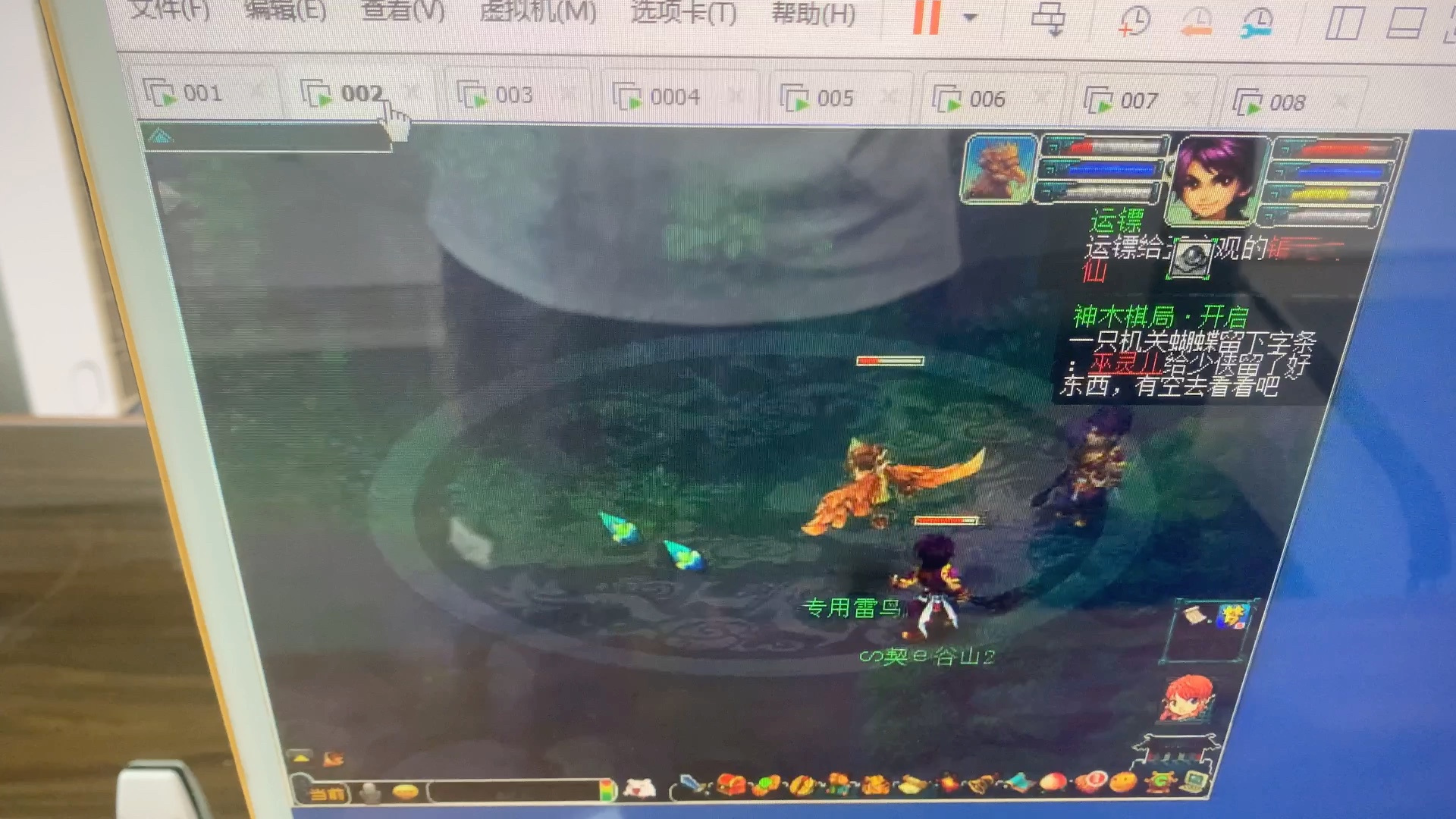 梦幻八开搬砖日记,7.27封号包赔
