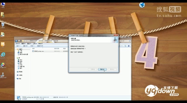 [友情软件站] 图章制作专家 超清演示