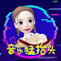 音乐猛抬头小凡 