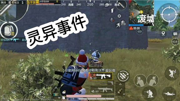 灵异事件,差点吓死我了