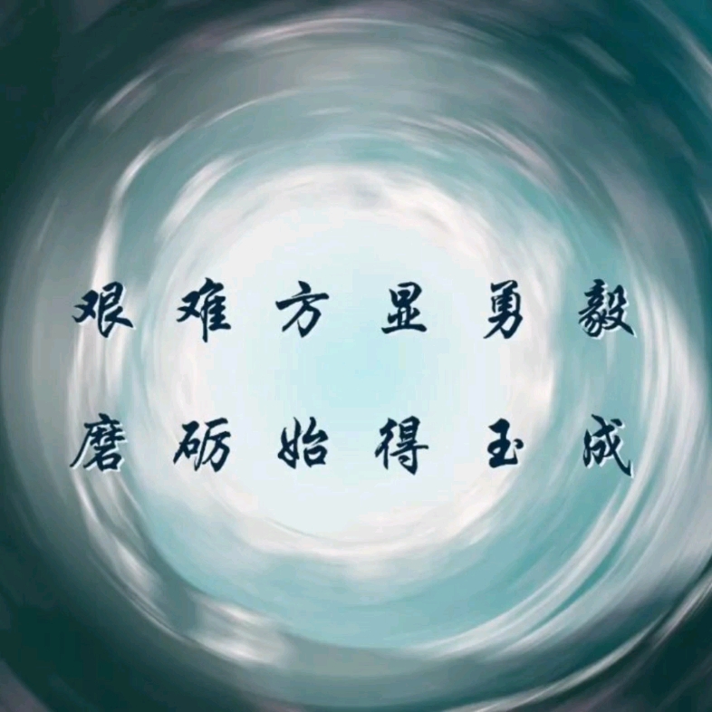 写给大学生:关于校园生活经验建议!