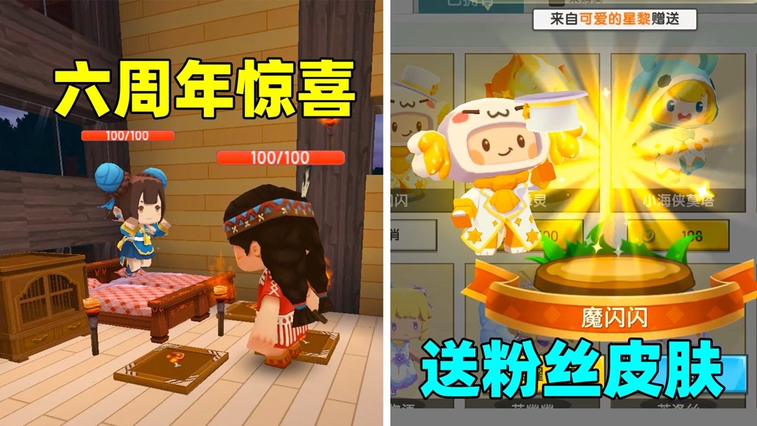 迷你六周年:粉丝送来的六周年惊喜,来看看妮妮有多羡慕!