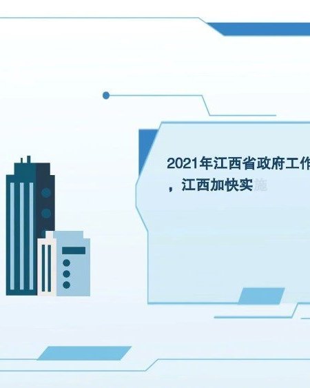 【“秒”懂两会 | 带你看懂两会中的“数字经济”】(新华社)