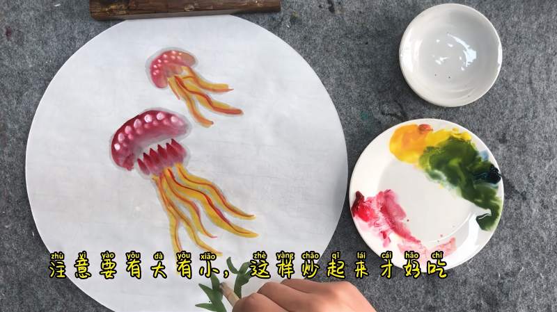 少儿水墨画怎么教?来看看这幅水母的画法吧