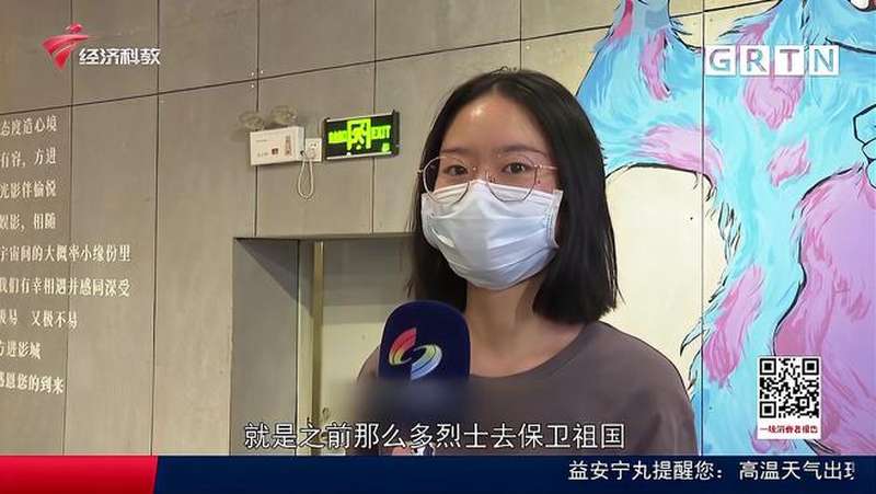 《长津湖》票房已破14亿 国庆档主旋律电影火爆
