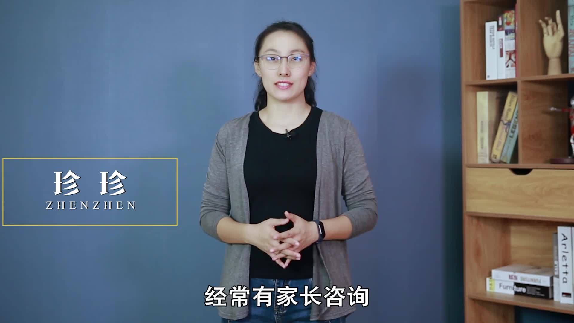 孩子不守规矩没人能管关于孩子的规则教育,家长不该忽视