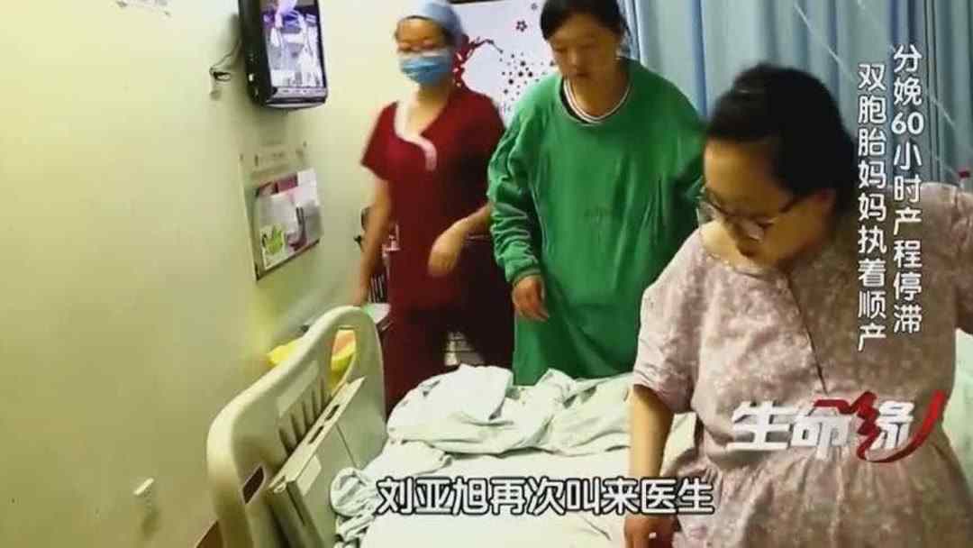 分娩60小时产程停滞,孕妇终于十指全开,可以进入分娩