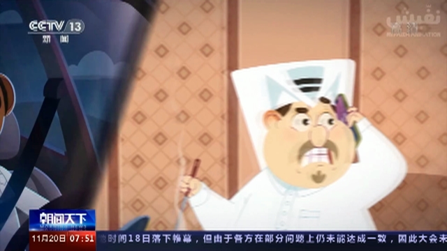 2022年卡塔尔世界杯今日开幕 《库克巴尼》:以卡通形式介绍卡塔尔文化