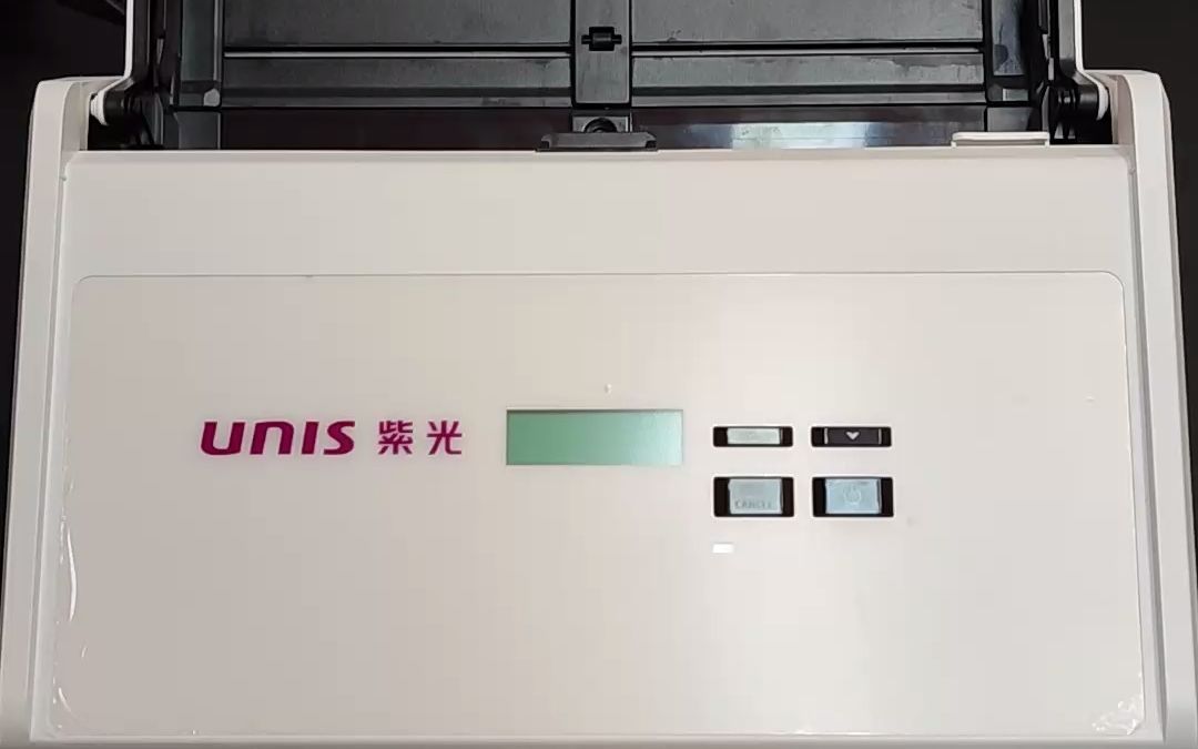 紫光Q5646扫描仪【终身质保限量版】外观及功能介绍