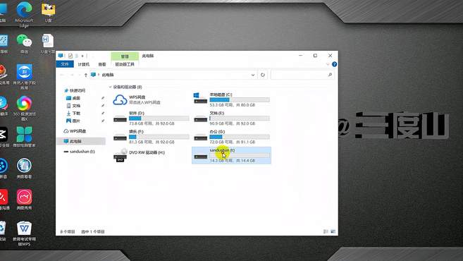 办公时候遇到u盘烫手、速度慢、假内存恼火?这样解决