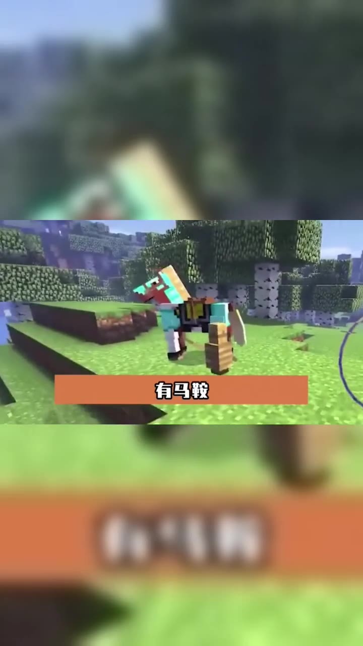 我的世界:盘点MC有哪10种移动方式最快?瞬移100米!