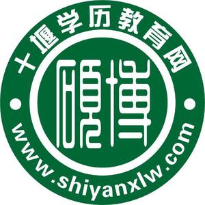 十堰硕博教育学校 