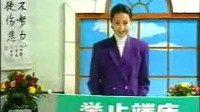 文明礼仪教育