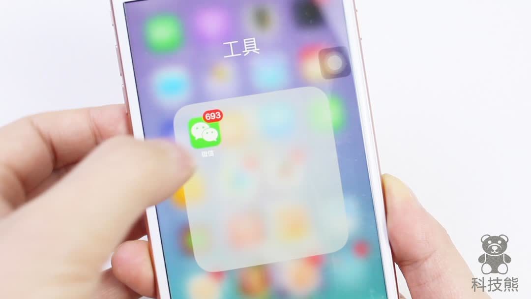 出门在外没有网?教你这样操作,用微信连接附近的WiFi,很实用!